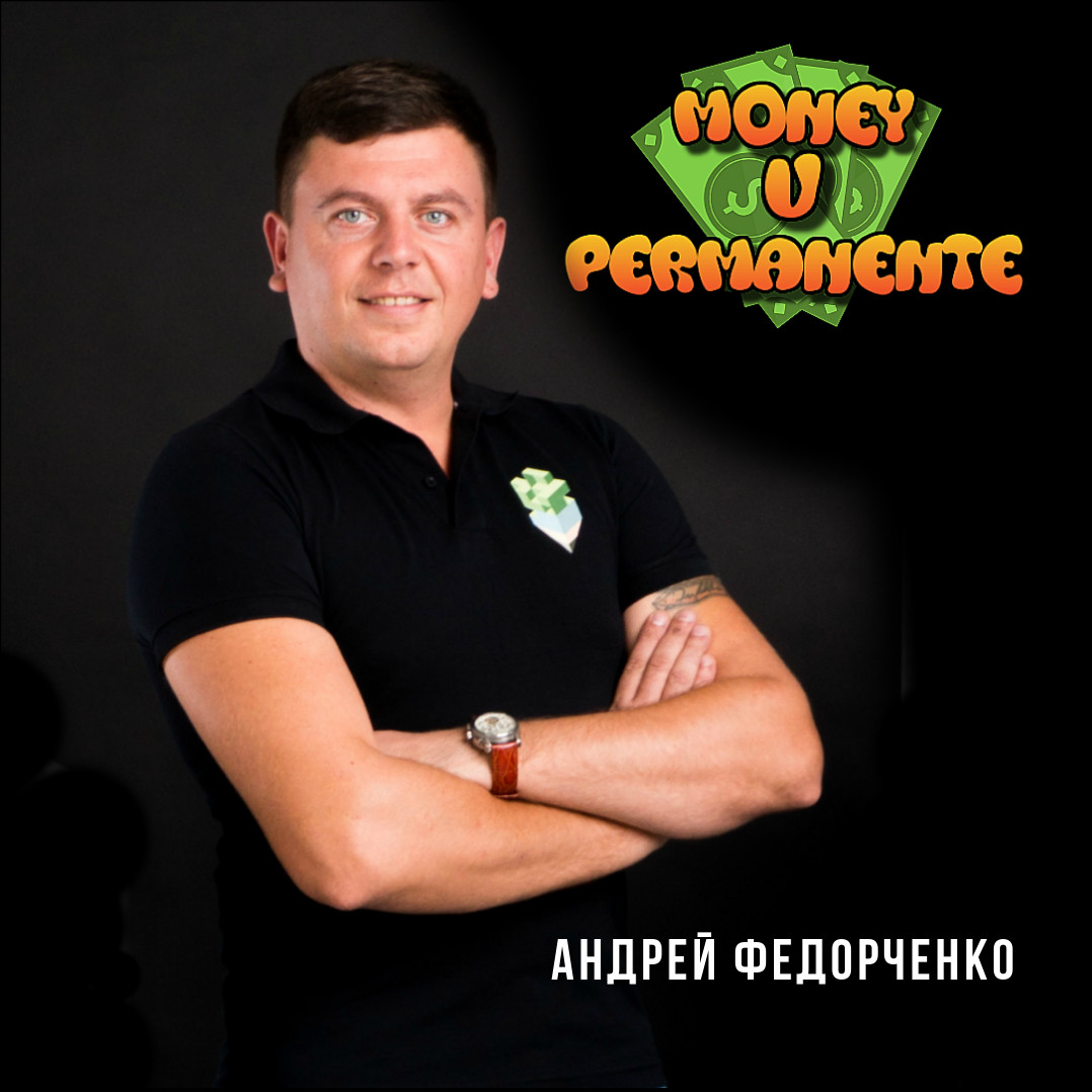 Андрей Федорченко - TRAINING.ACADEMY - educational events, online broadcasts, video, consultations